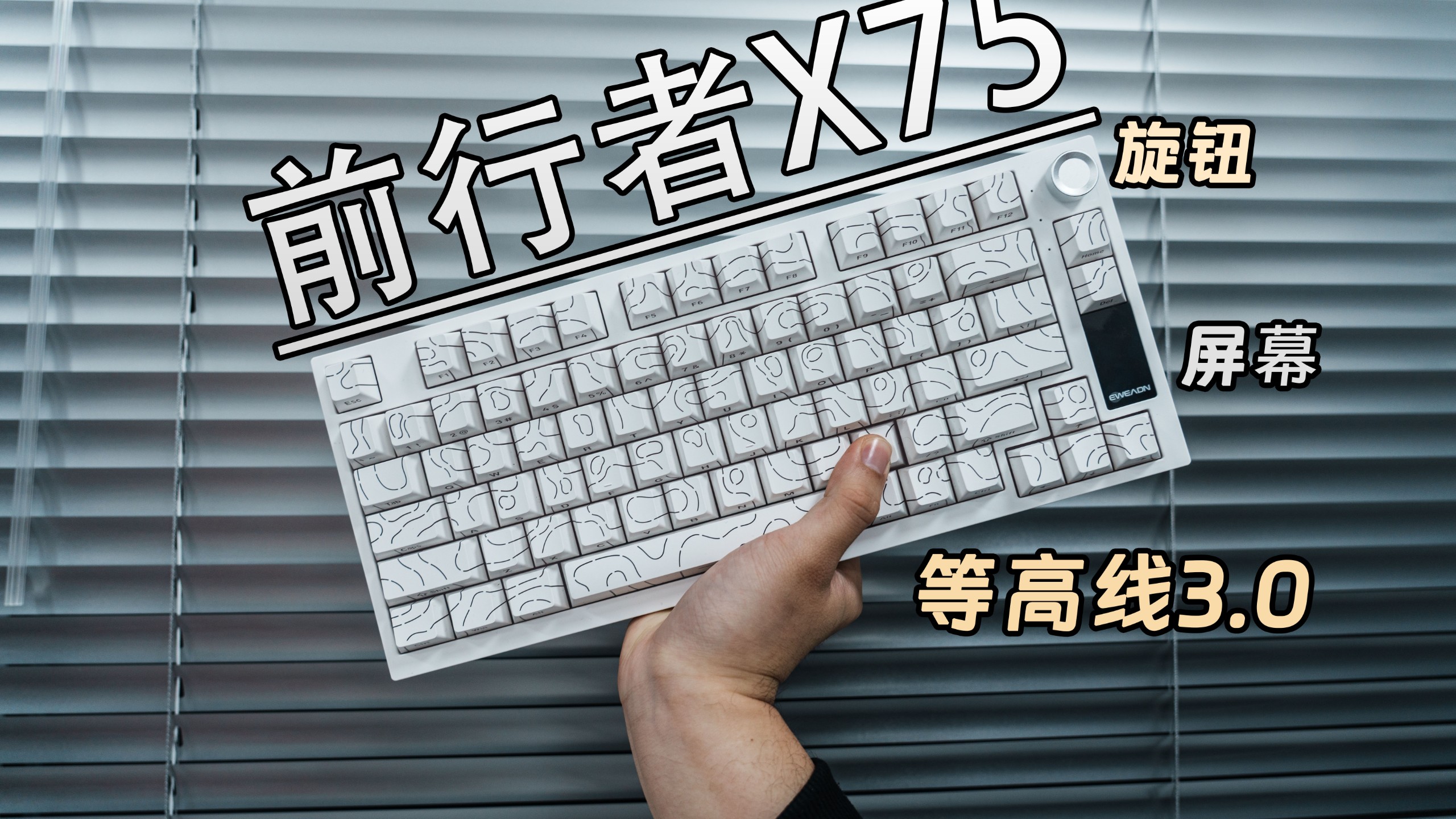 前行者x75值不值得买?