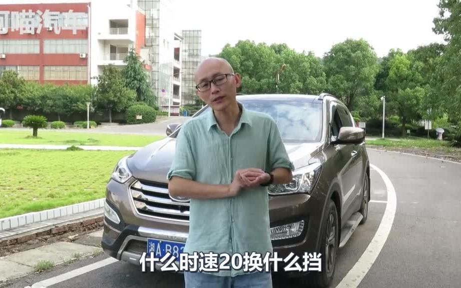 手动挡车不会开老司机传授手动挡操作技巧