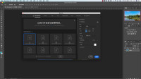 [PS教程]轻松学Photoshop(第10集)PS图框工具