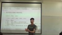 2018年暑假中语初一 敬辞和谦辞