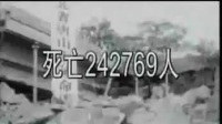 1976年唐山大地震珍贵视频