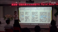 PPT制作与演示使用技能培训 (2)