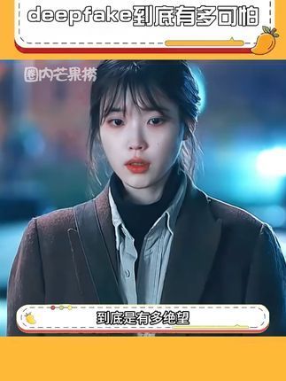 #deepfake到底有多可怕 到底是有多绝望,韩国女性才会选择用翻译器...