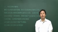 初中数学:中考必考知识,分式方程的解法及应用讲解,你学会了吗