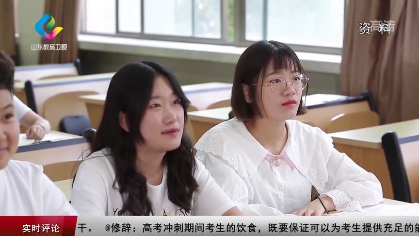 山东财经大学“青鸟计划”精准服务学生就业|新闻早敲门