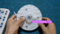 家里的LED灯不亮或者一闪一闪,先别忙扔掉,简单维修一下就好