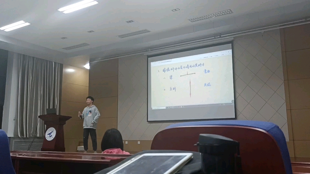 【西工大结构设计基地】 制作篇讲解
