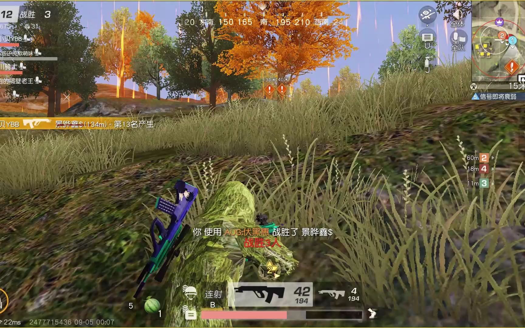 荒野行动:梦想追逐战,敌人躲在房子纷纷被毒倒!_荒野行动