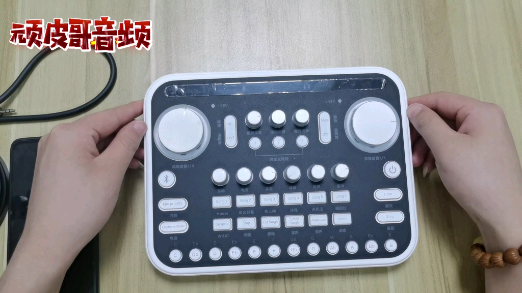 ckbsum胖白声卡教程
