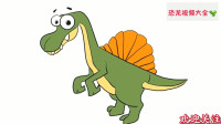 恐龙简笔画 29集 恐龙世界,简单可爱的恐龙简笔画,儿童亲子!