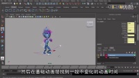 maya动画层的使用