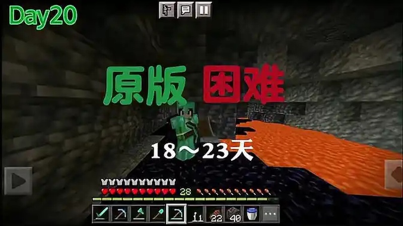 我的世界游戏:原版困难18~20天生存实况