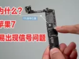 【手机维修案例】手机突然无服务、不读卡?不要慌,看看是不是这里出...