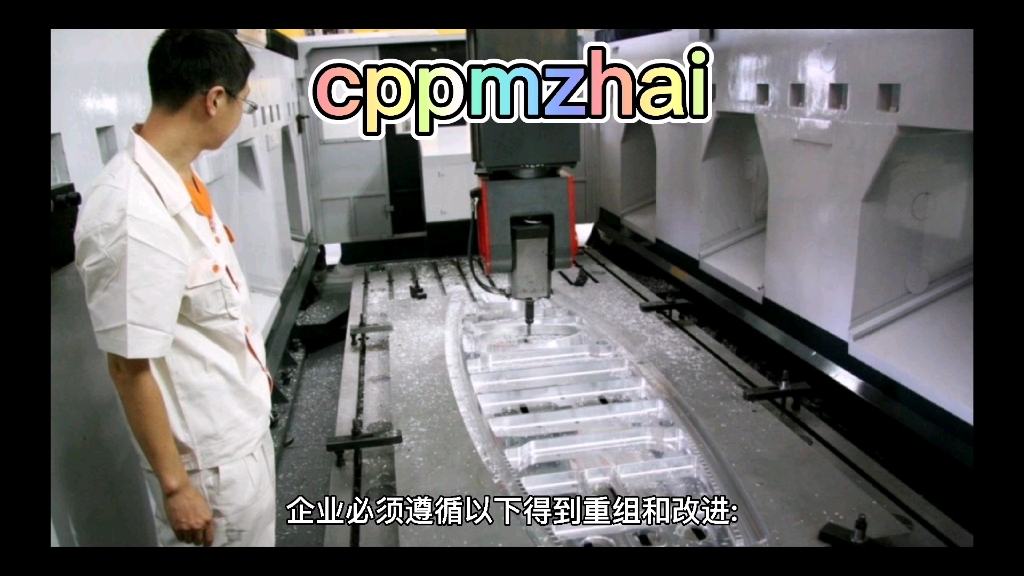 实施ERP系统必须遵循哪些步骤