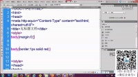 ...DW教程 html教程css教程【HTMLCSS基础_标签默认值样式重置-1....