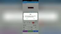 瑞合信双色设置
