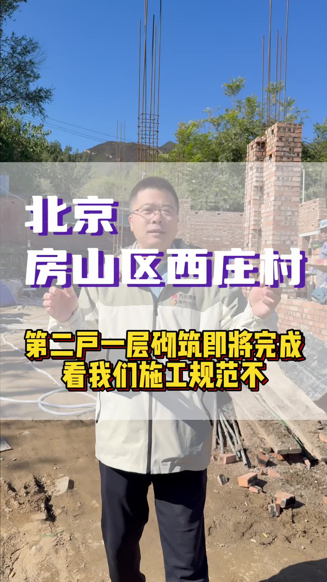 ...自建别墅主体施工 专业设计、标准工艺、国标材料,300余户实景案例...