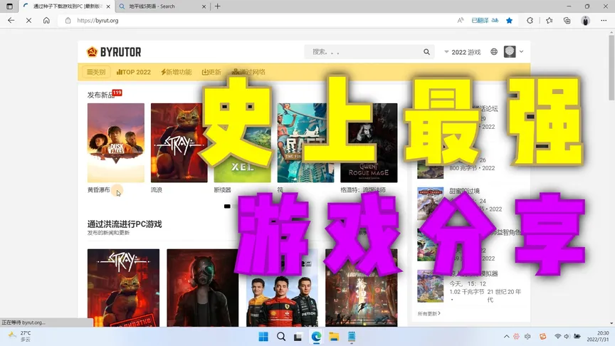 俄罗斯免费steam游戏网站,一天玩一个也不用担心不够
