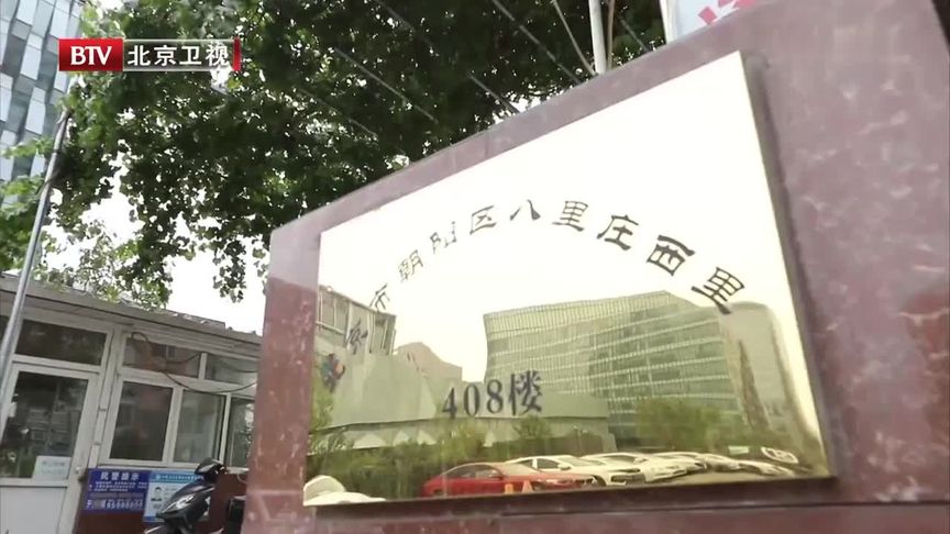 物业困局7:居民们能否找到,破解老旧小区物业管理困局的良方?