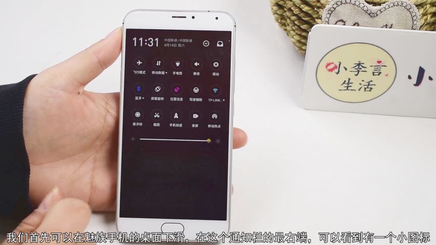 魅族手机推送消息很烦人?赶快开启这个功能,让你1条消息接不到