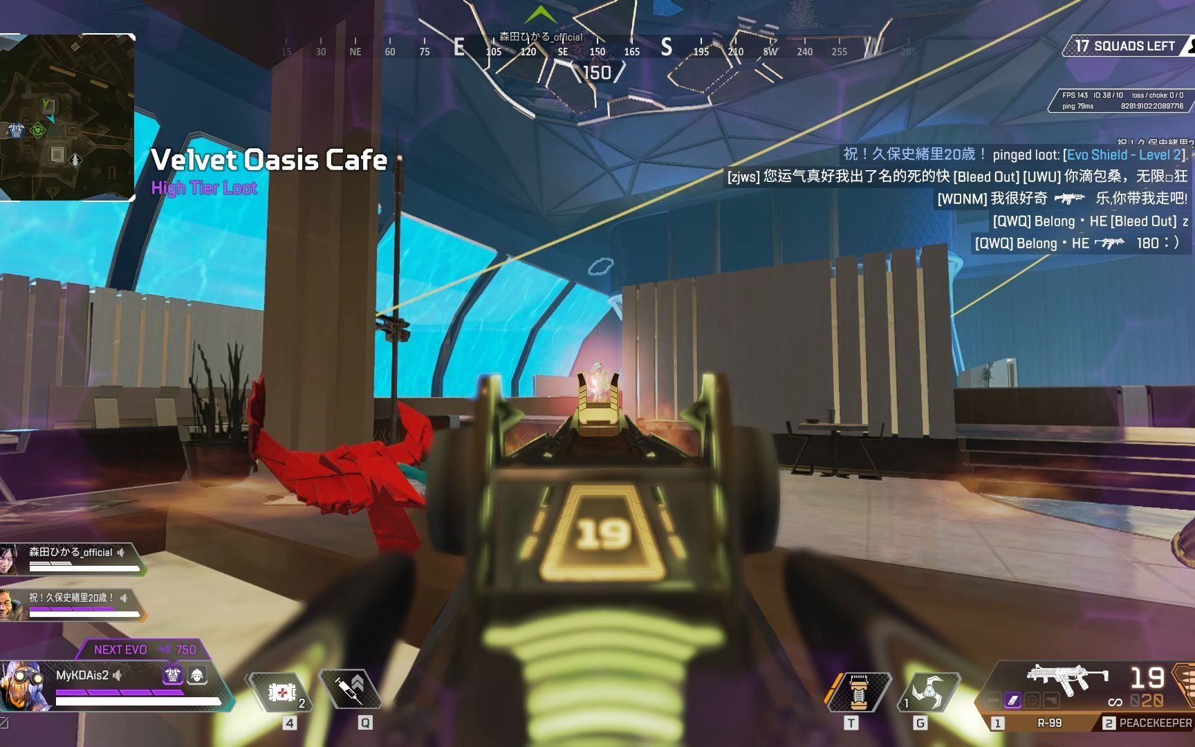 Apex子弹时间如何正确操作!_哔哩哔哩bilibili_APEX英雄_精彩集锦