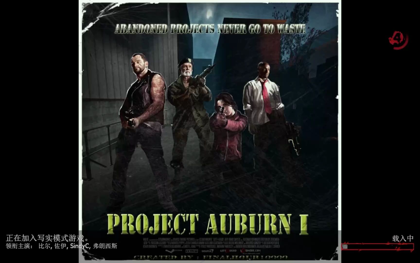 【求生之路2】【项目:梦想】Project: Dreams 三方 地图 推荐 硬核 ...