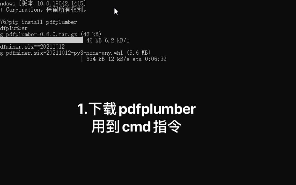 把pdf中单词整体复制下来的方法(删去图片、中文、音标等)