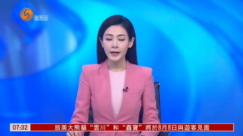凤凰卫视报道Windows系统全球性蓝屏死机《凤凰早班车》2024/07/20