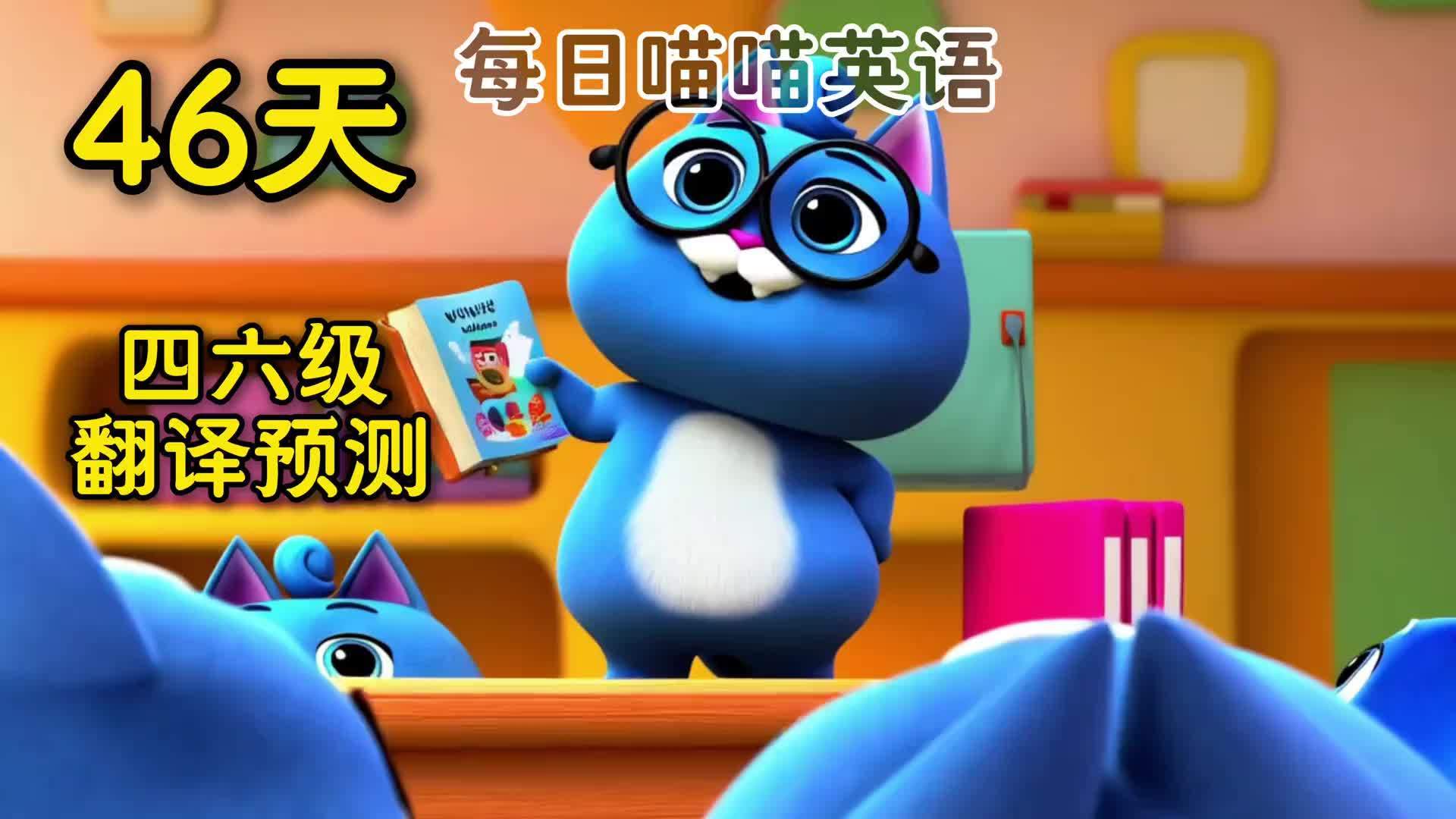 今天记的是外卖的相关表达!