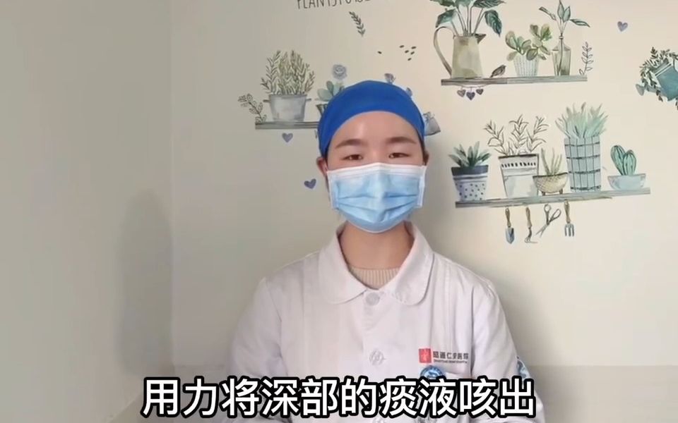 如何留取痰标本