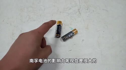 怎么辨别真假南孚电池?其实辨别方法很简单,卖家永远不会告诉你