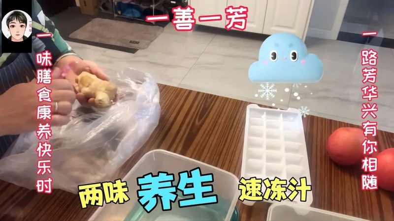 姜糖梨汁与苹果红枣枸杞汁,好喝又方便,既营养又美味