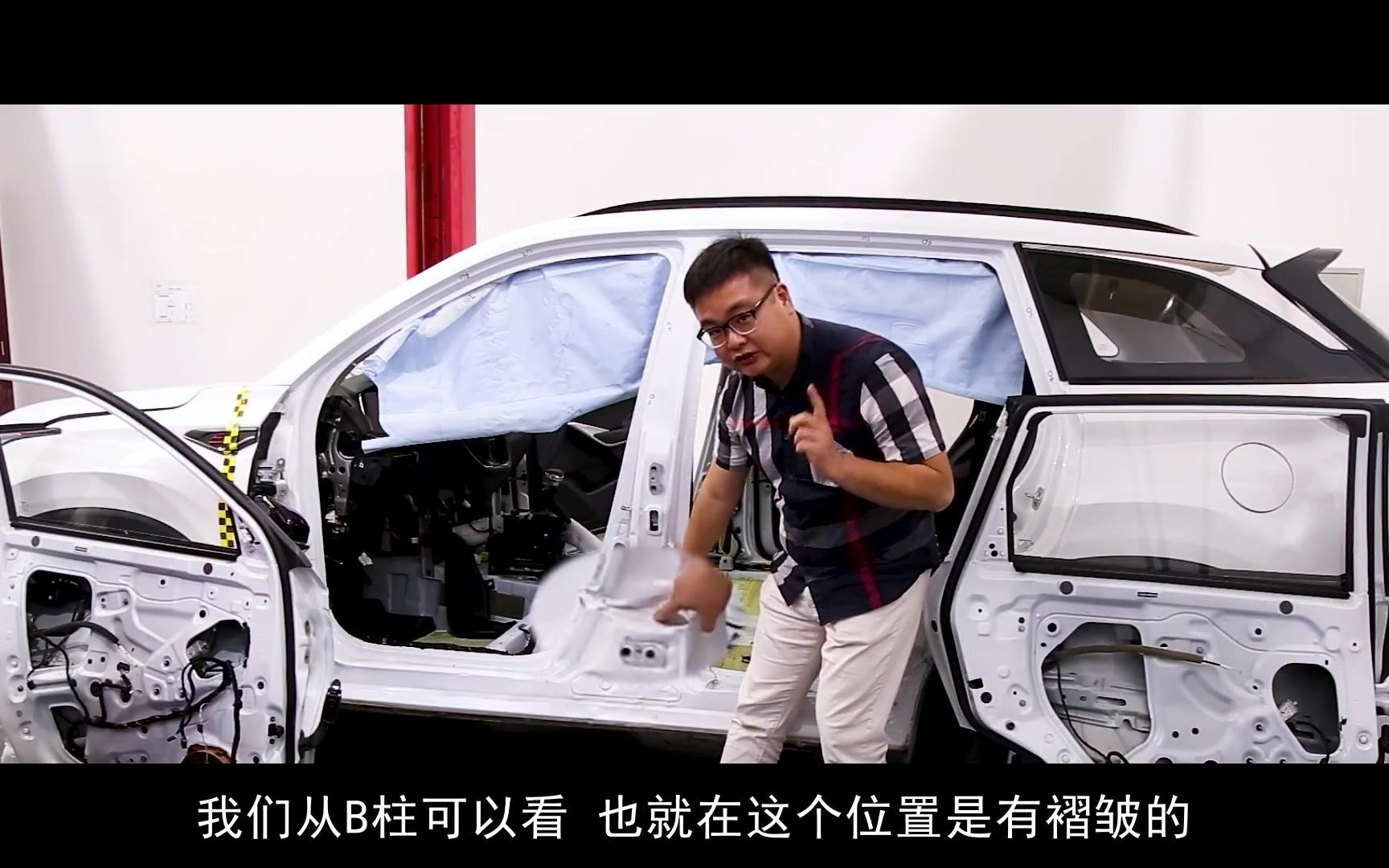 CS75PLUS丨硬核拆解,全面剖析安全实力(上)