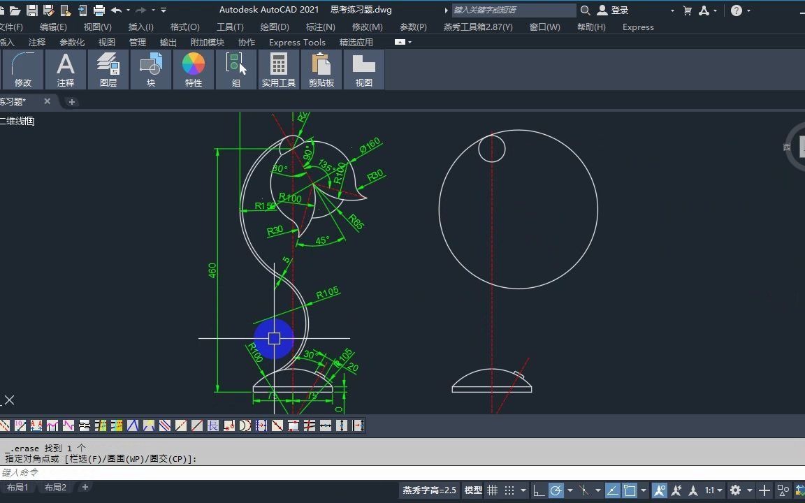 画好这个图,CAD的圆相切就能学会
