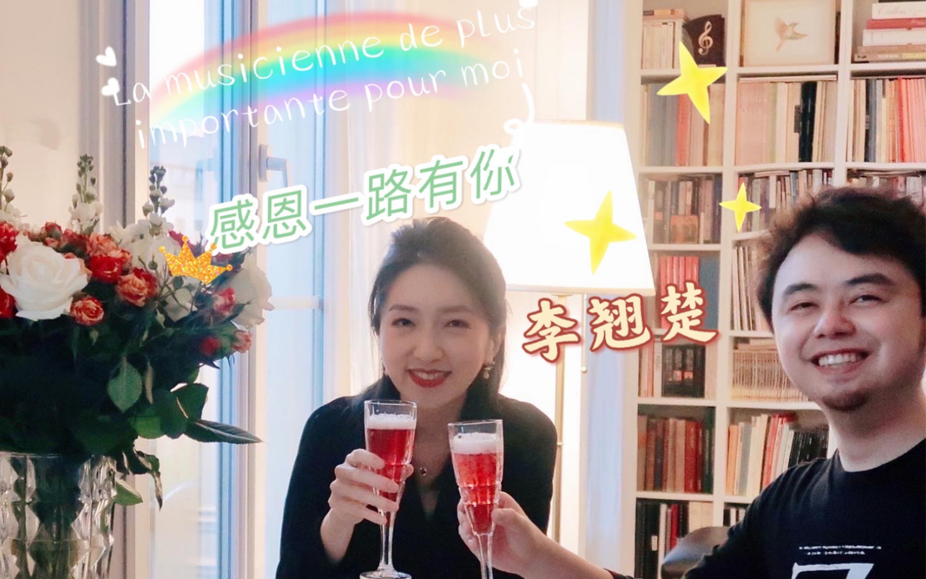 《在女神级艺术指导的陪伴下毕业是什么感受?》Vlog-54
