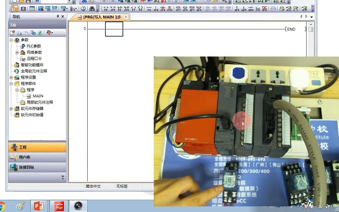 三菱Q系列PLC入门教学:4.4、输出模块和继电器接线实验_512