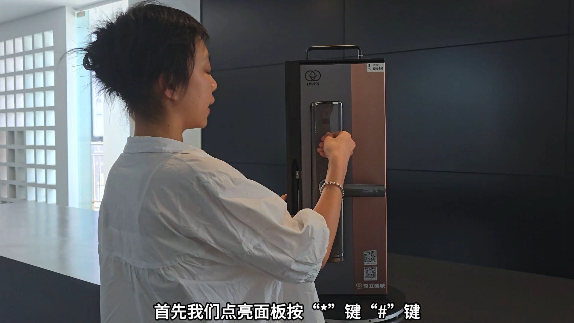 智能锁应该如何录制指纹提高识别率