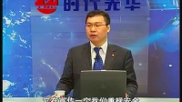 【李岩】班组安全生产管理实务07_标清