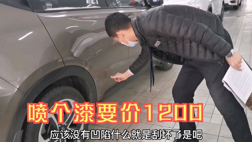本田XRV右门刮蹭去4S维修,钣金喷漆要价1200,这还能走保险?