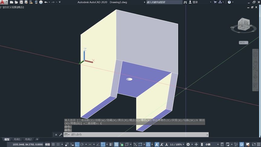 讲解案例:三维建模。其中改变基准面是个常见的操作。