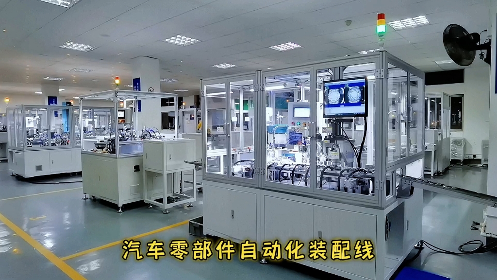 离合器汽车零部件自动化装配线设备 全力科技