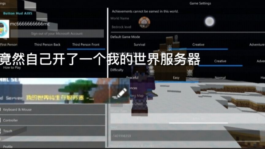 我竟然开了一个我的世界纯净生存服务器,ip请看1:57@tijia4512