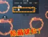 和平精英:玩家自创“隐藏键位”设置,操控动作全被隐藏!
