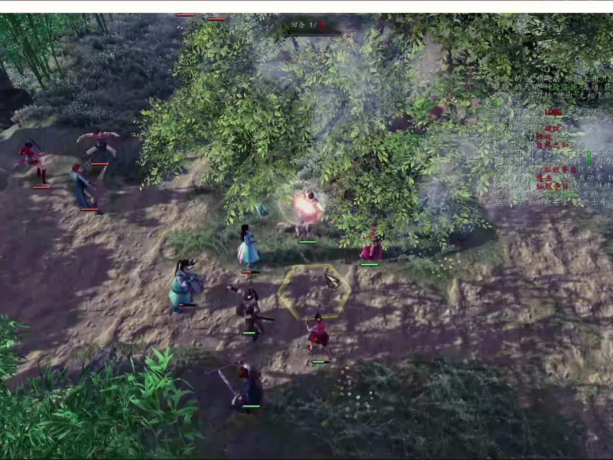 侠客风云传前传MOD金庸古龙武功MOD-大师难度青城挑战