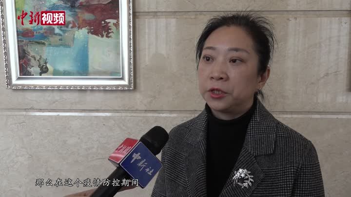 四川省政协委员议大数据时代保护个人隐私的重要性