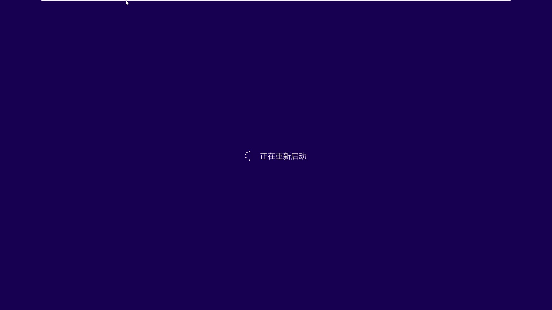 如何解决win8.1电脑USB接口失灵无法使用