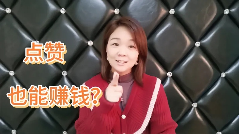 新手播放量和收益低,学会西瓜视频的一个隐藏功能,至少6元收益