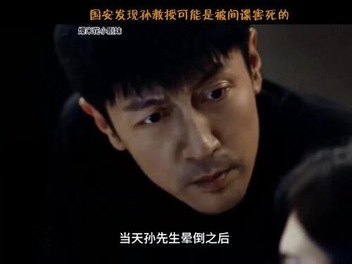 黑客入侵惊现神秘访客!网络专家破解后竟发现多出一次诡异操作