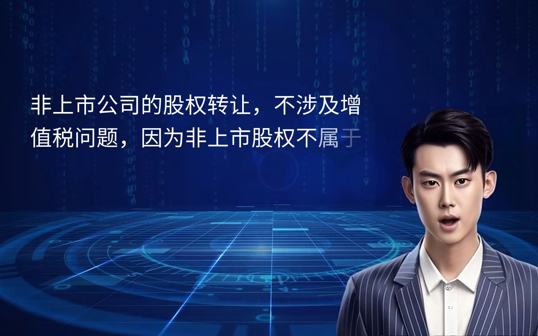 公司净资产为正数,股权可以0元转让吗?