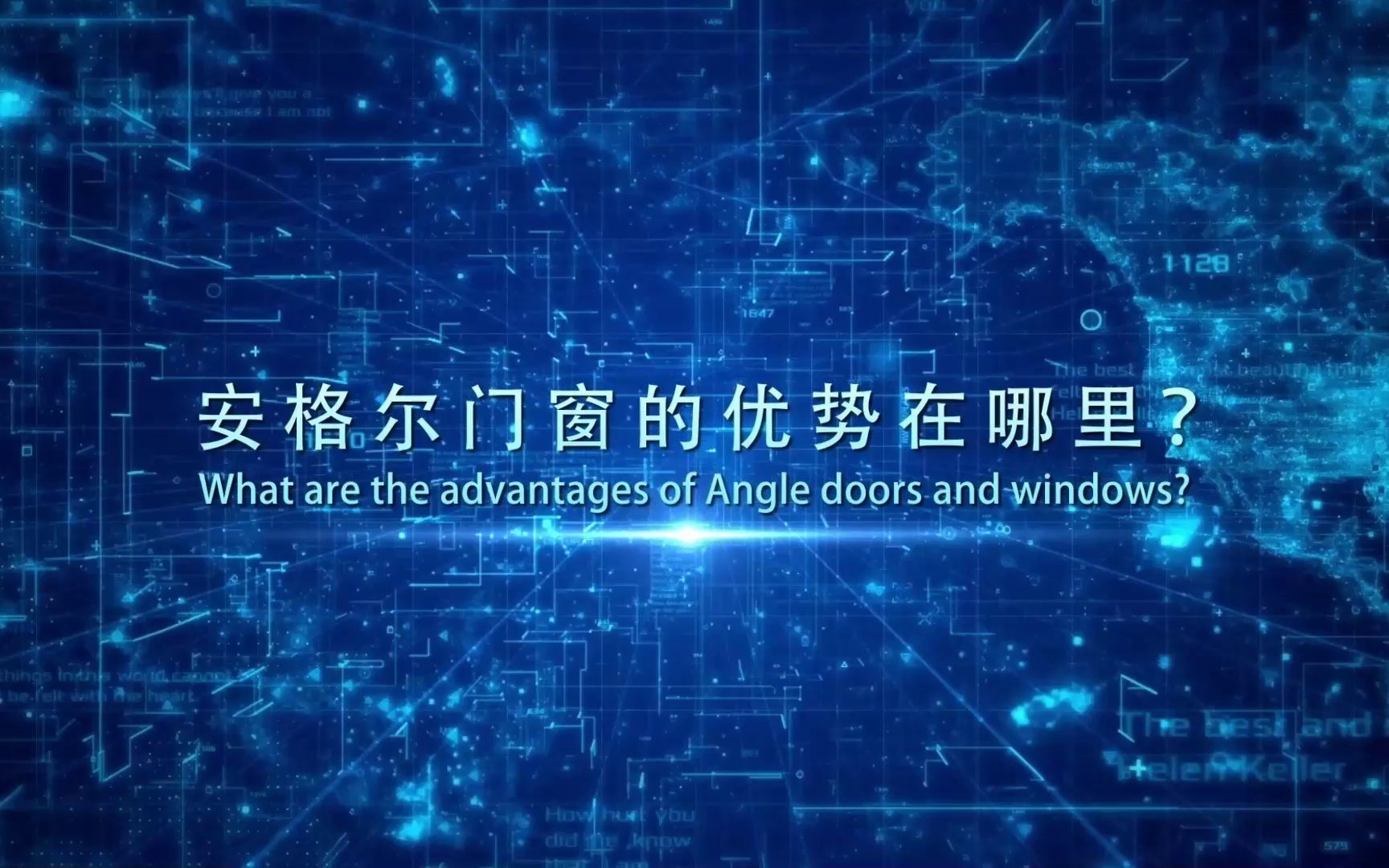门窗一线品牌6大维度分析,带您了解安格尔门窗的真正实力!